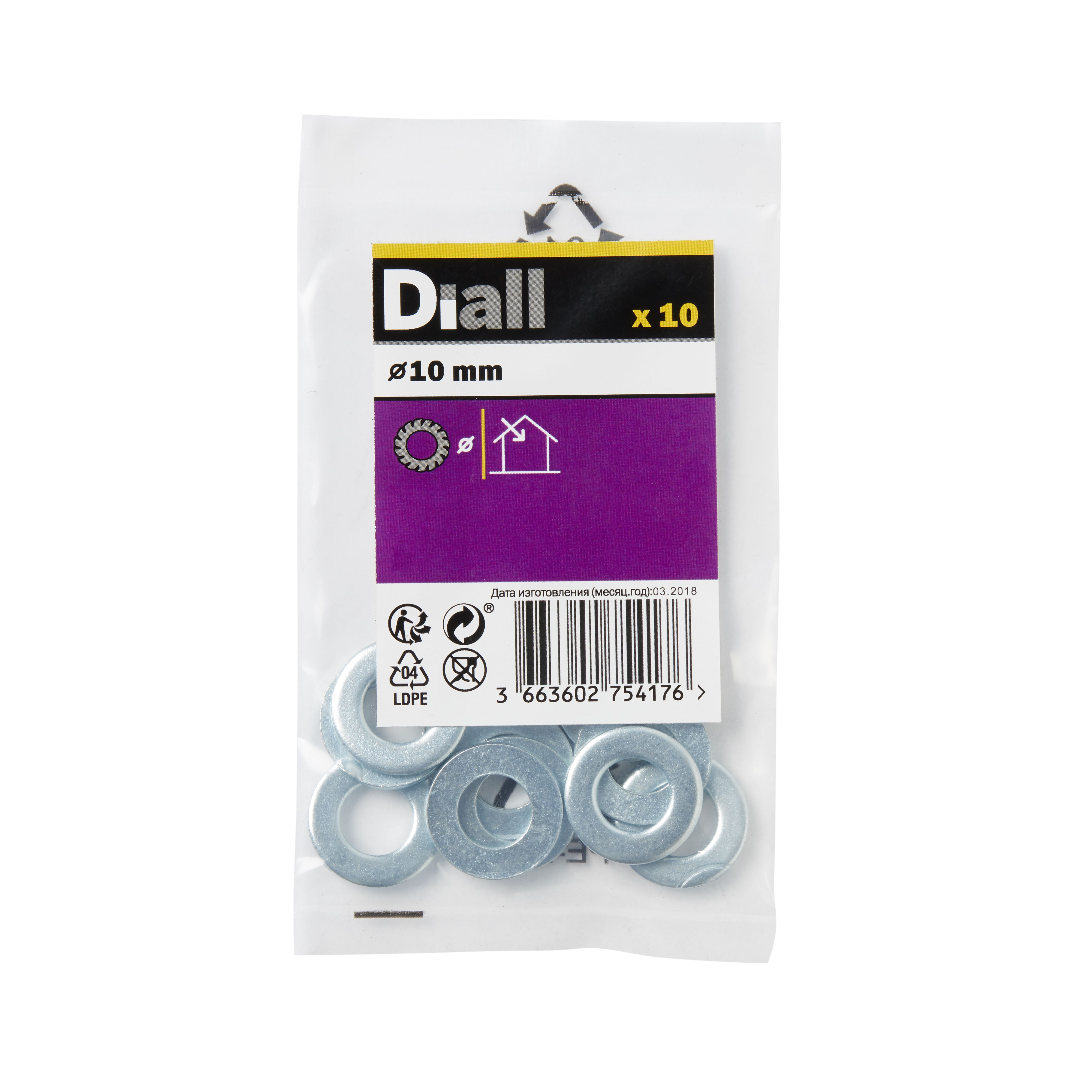 Diall M10 Steel Shakeproof Washer, (Dia)10mm, Pack of 10 | DIY at B&Q