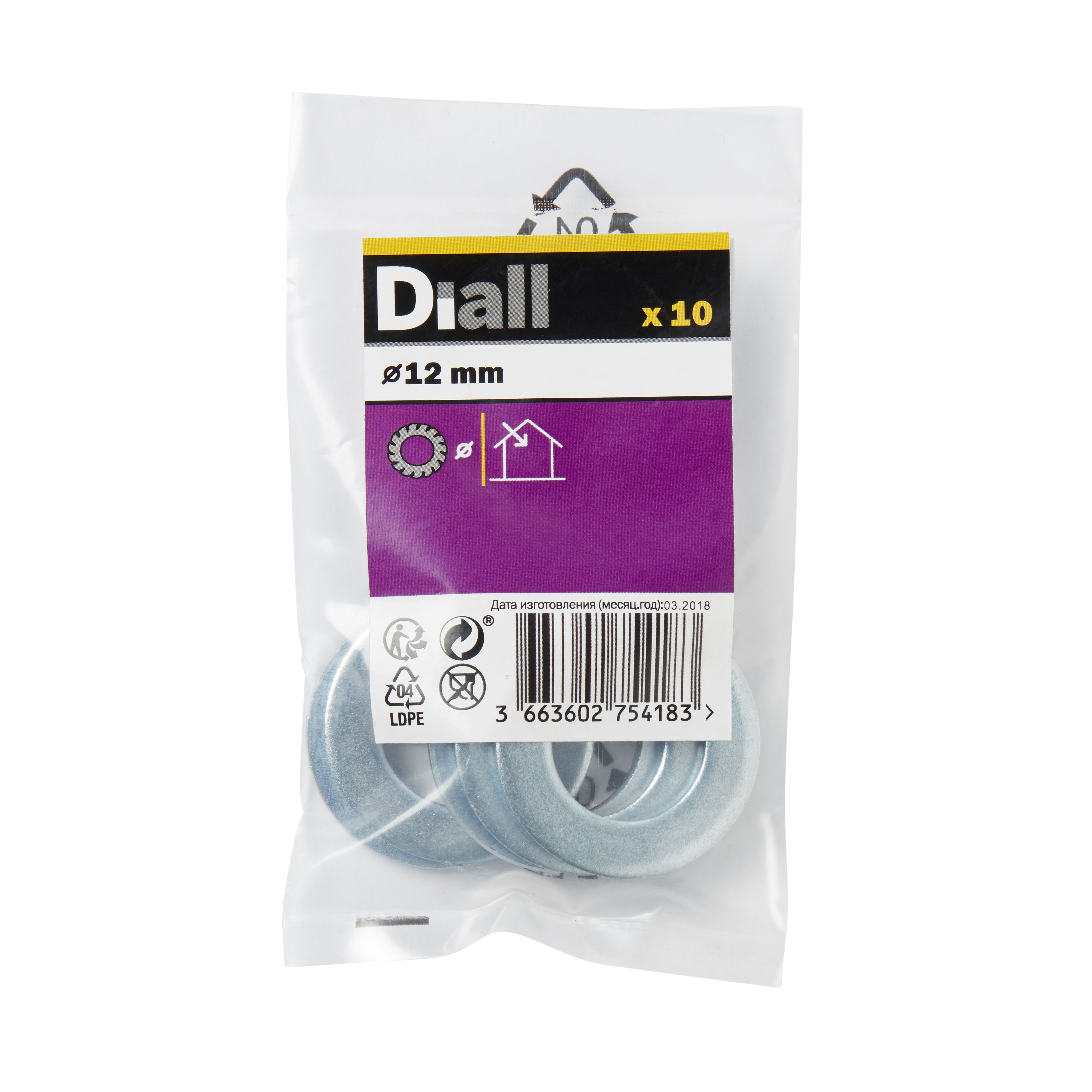 Diall M12 Steel Shakeproof Washer, (Dia)12mm, Pack of 10 | DIY at B&Q