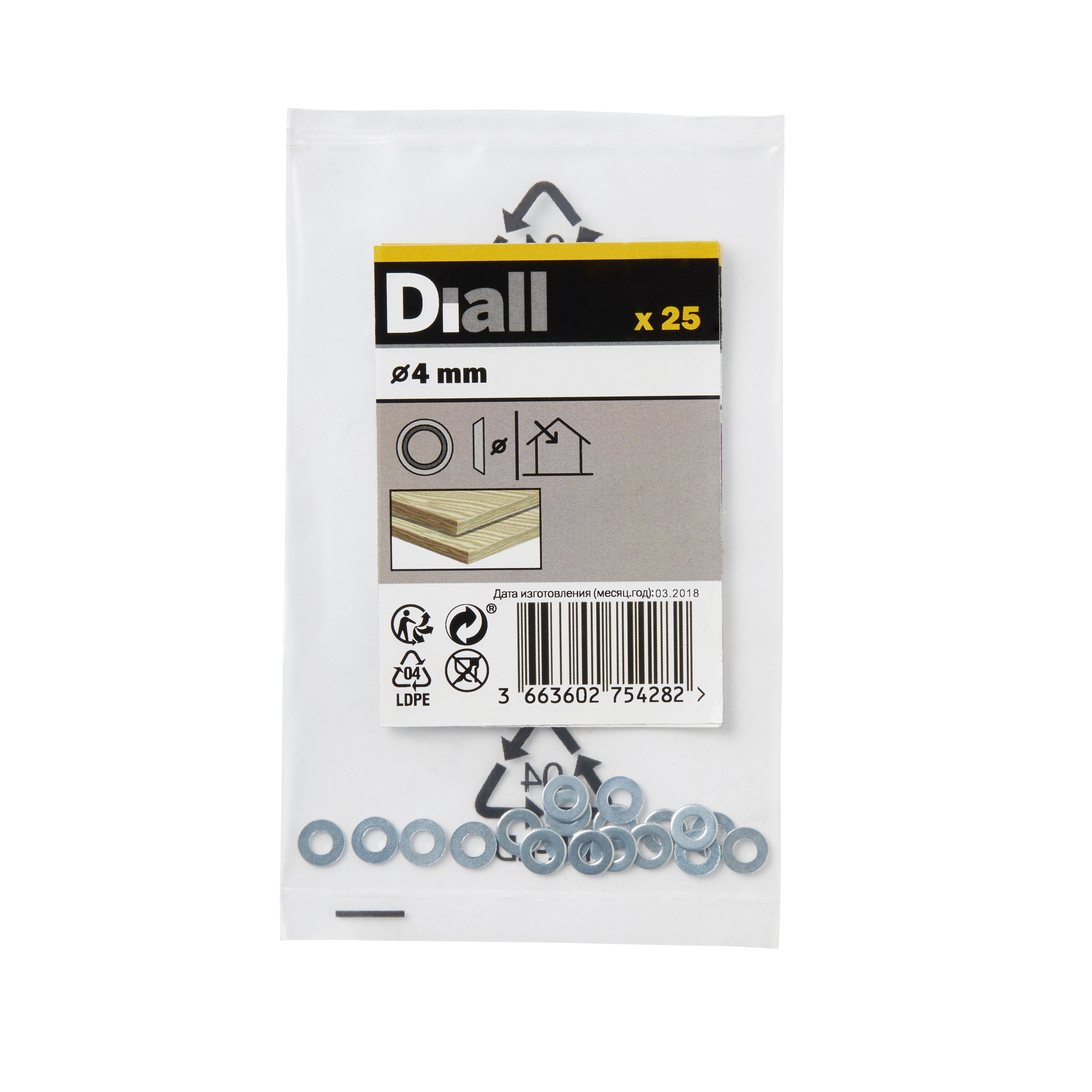 Diall M4 Carbon steel Screw cup Washer, (Dia)4mm, Pack of 25 | DIY at B&Q