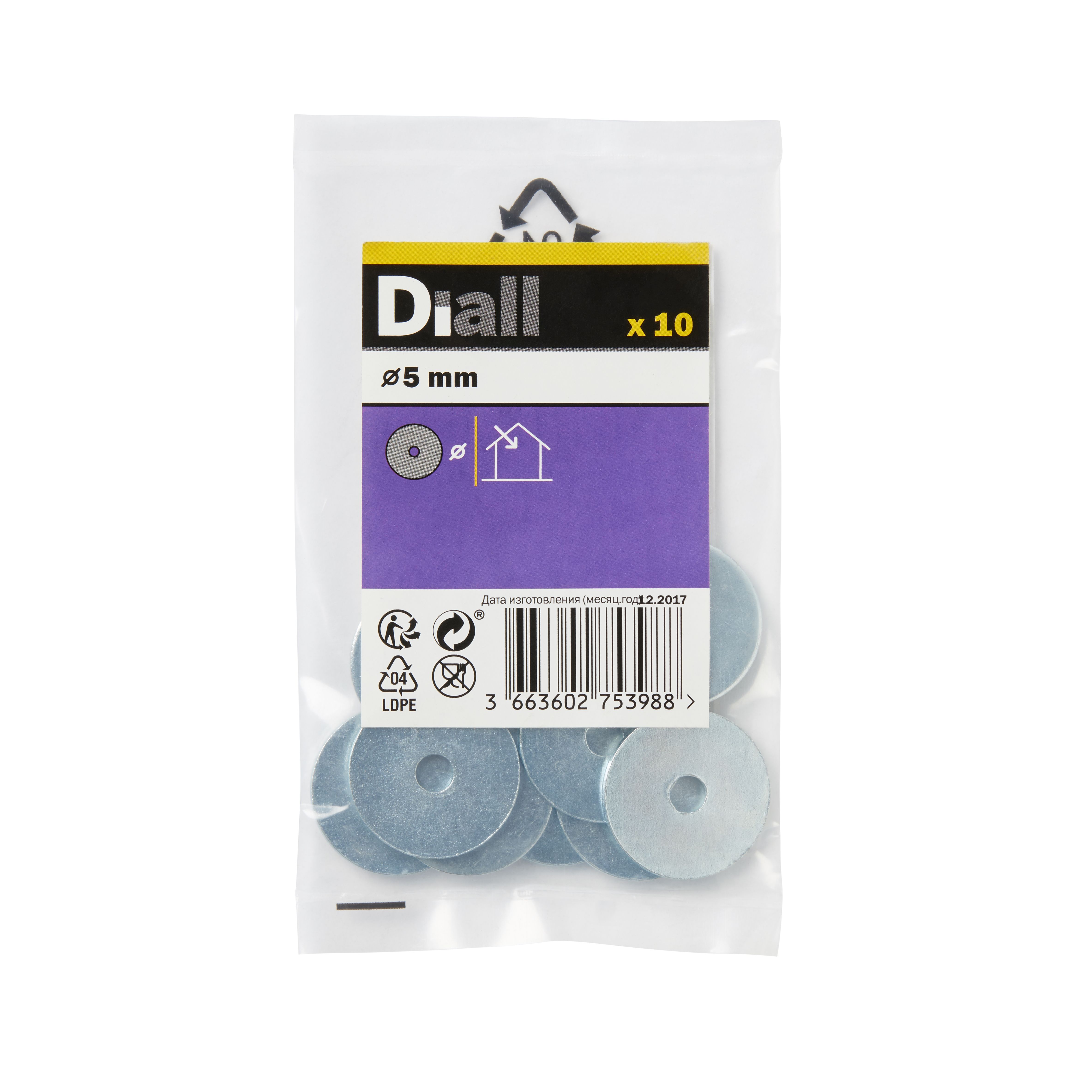 Diall M5 Carbon steel Penny Washer, (Dia)5mm, Pack of 10 | DIY at B&Q