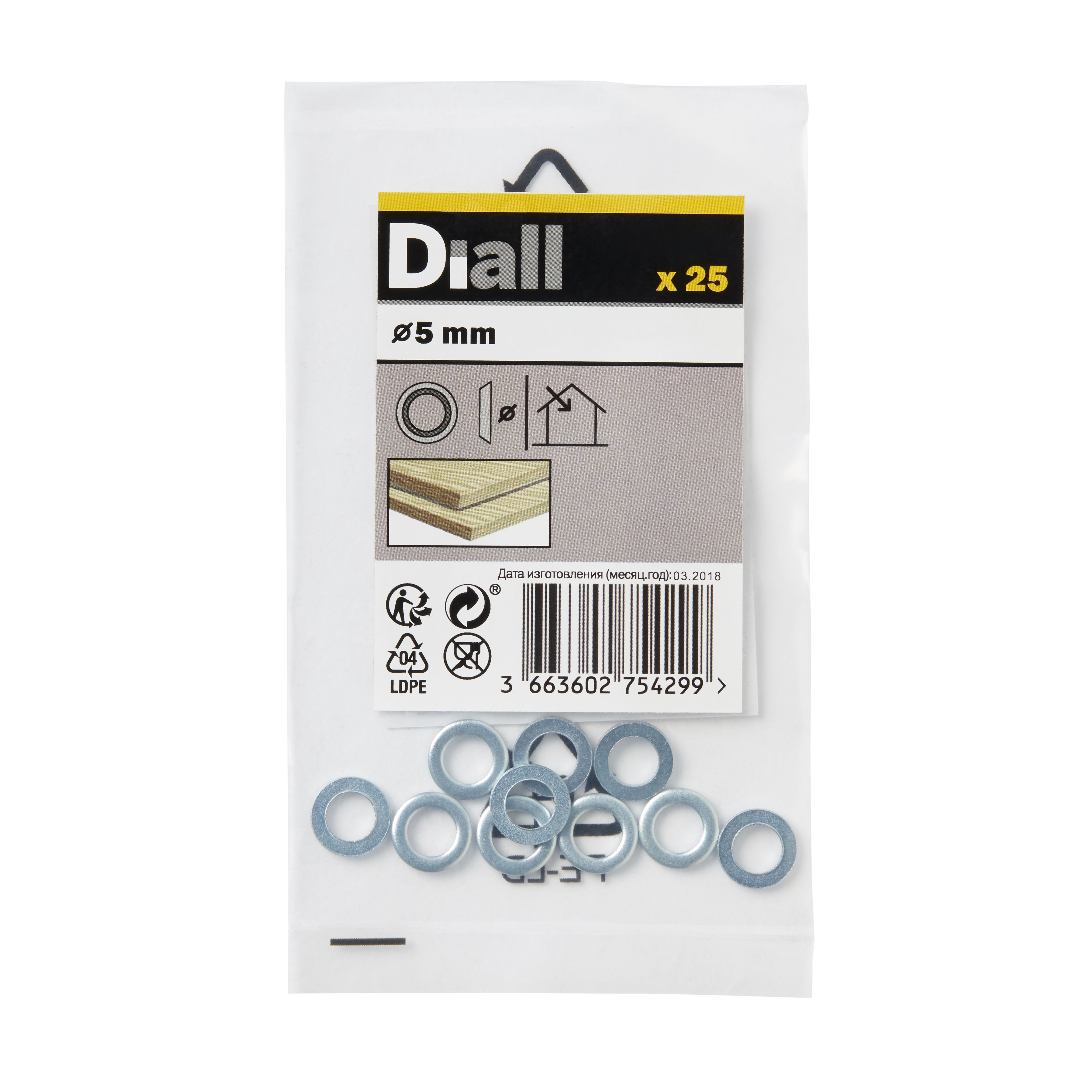 Diall M5 Carbon steel Screw cup Washer, (Dia)5mm, Pack of 25 | DIY at B&Q