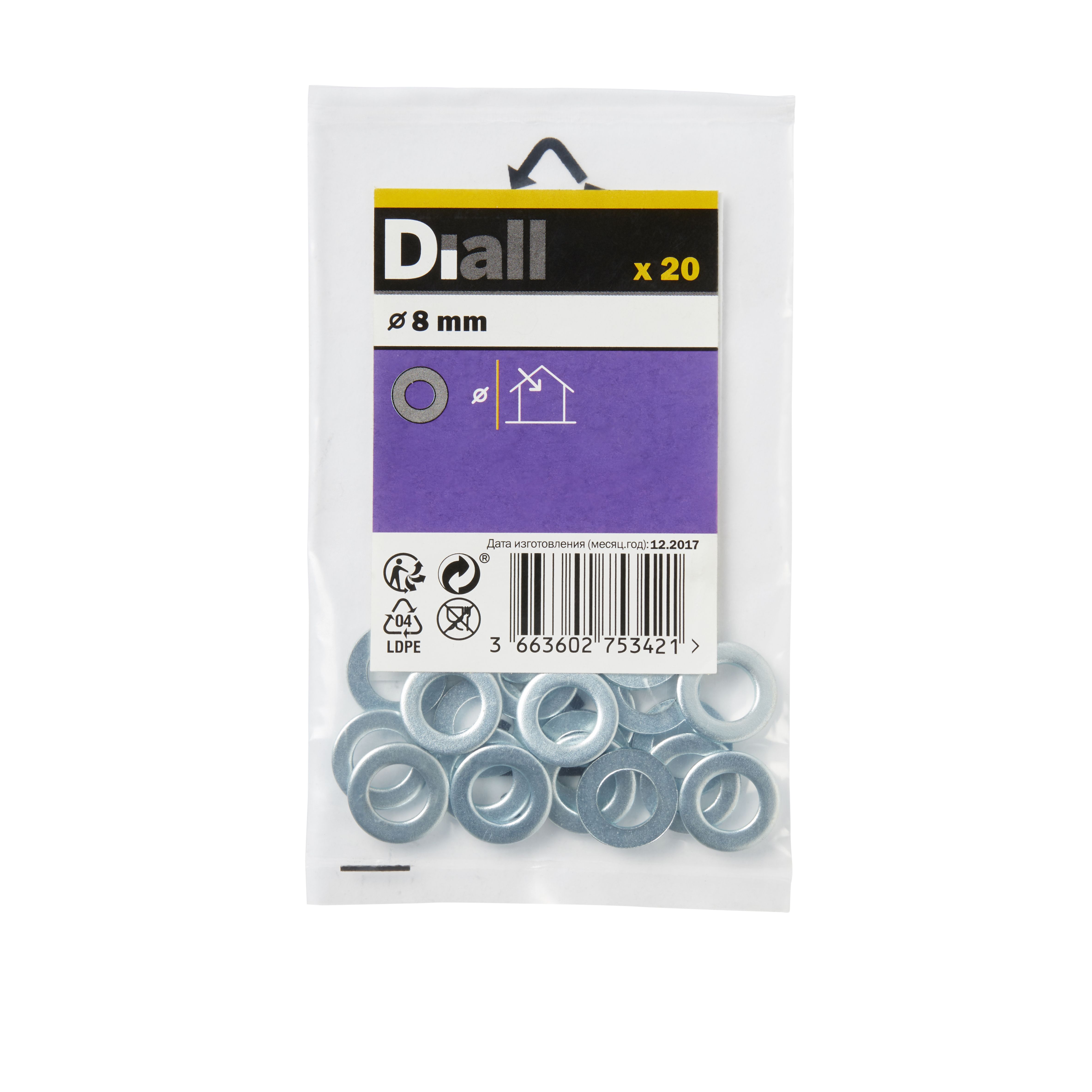 Diall M8 Carbon steel Small Flat Washer, (Dia)8mm, Pack of 20 | DIY at B&Q