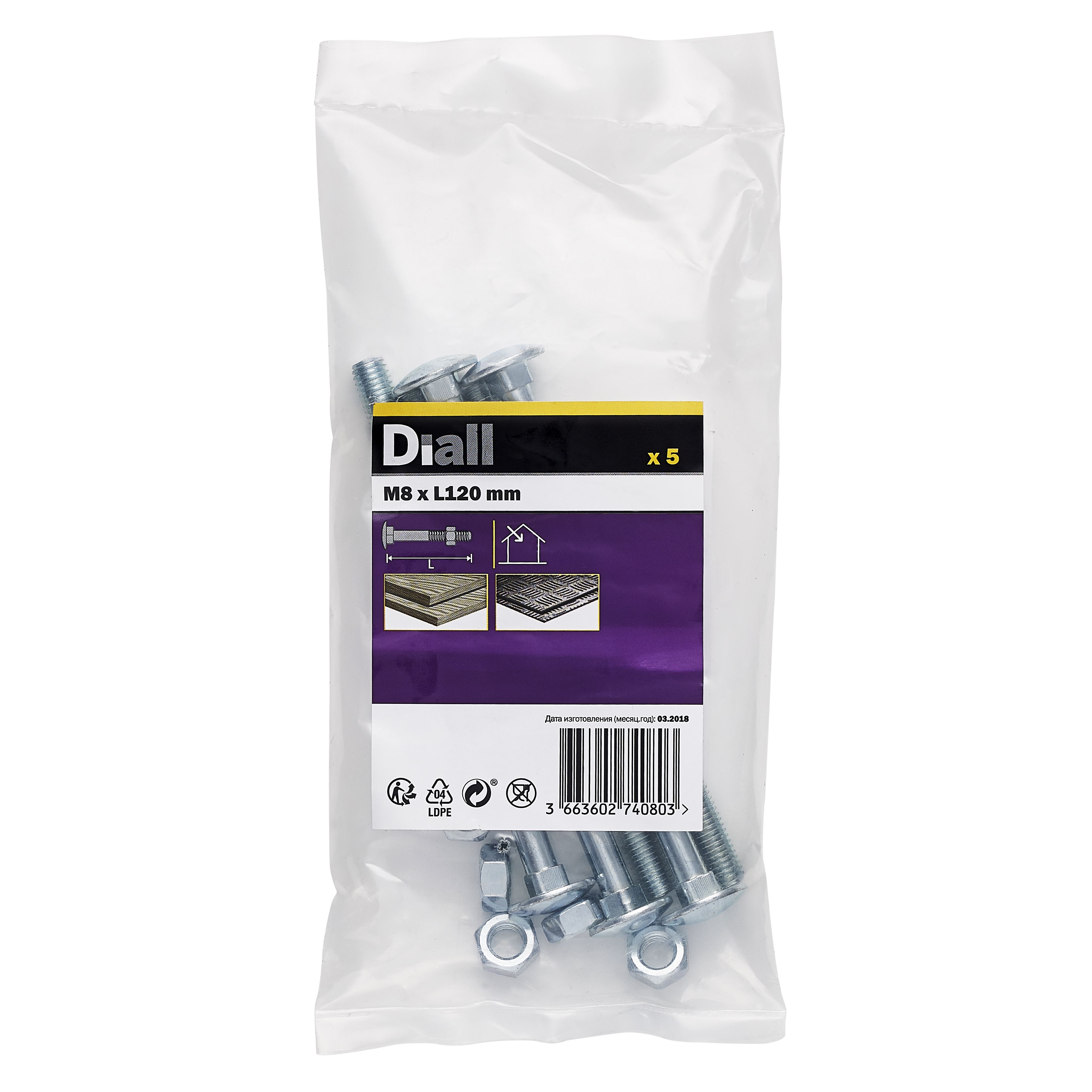 Diall M8 Coach bolt & nut (L)120mm, Pack of 5 at B&Q