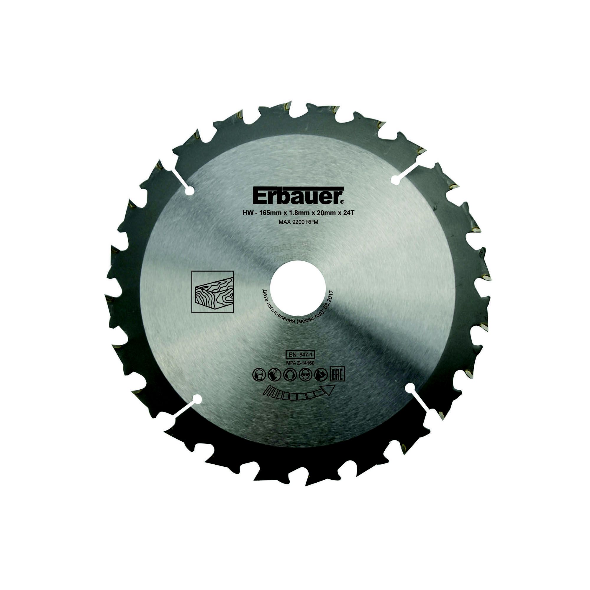 Erbauer 165mm Circular saw blade 24T