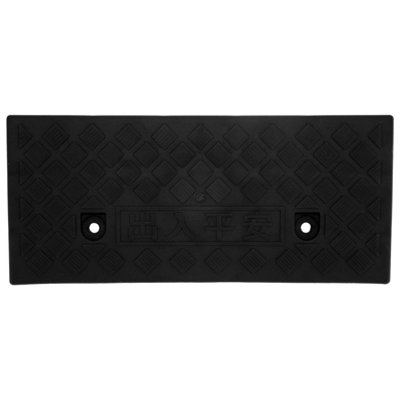 5cmThick Portable Plastic Curb Ramp for Cars&Driveways-Black Loading ...