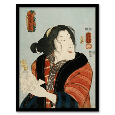Courtesan Shiraito Vintage Japanese Kuniyoshi Framed Wall Art Print A3