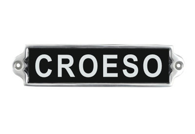 Croeso Wall Plaque - Aluminium - L1 x W20 x H6 cm | DIY at B&Q