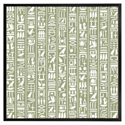 Egyptian hieroglyphic decorative background (Picutre Frame) / 12x12" / Oak