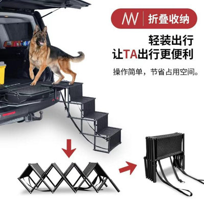 Foldable Dog Car Ramp Dog Car Ladder Steps Lightweight Portable Dog Car ...