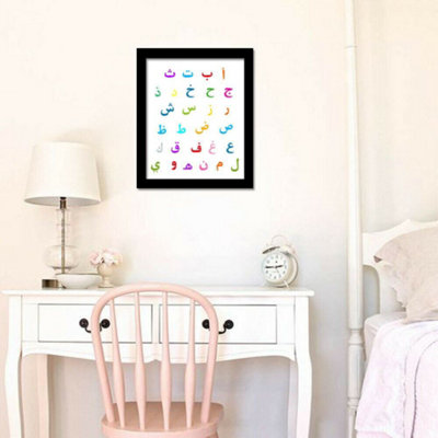 Framed Arabic Alphabet Framed Art Room Decor Gifts for Girls Peel and ...