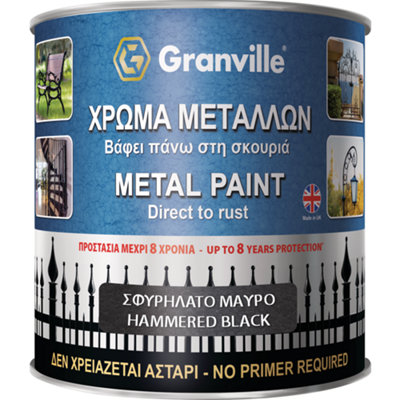 Granville Smooth Metal Paint Hammered Black Finish Direct To Rust ...