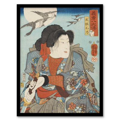 Kabuki Actor as Hero Inusaka Keno Kuniyoshi Framed Wall Art Print A4