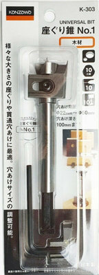 Kanzawa K-303 Adjustable Forstner Bit: Diameter range 22mm to 50mm