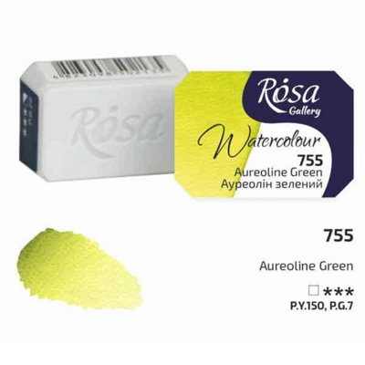 Rosa Gallery Aureoline Green Watercolour Pan - 2.5ml, Professional ...