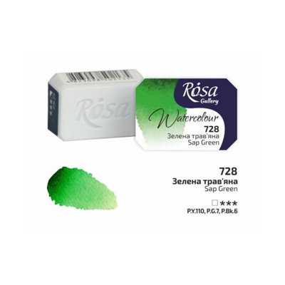 Rosa Gallery Sap Green Watercolour Pan - 2.5ml, Professional Artist Quality
