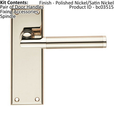 Round Bar Section Handle on Latch Backplate 150 x 50mm Polished Satin ...