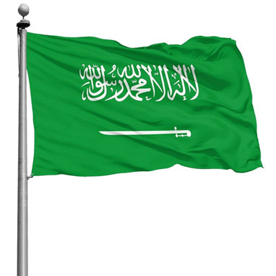 SHATCHI 5 X 3ft Saudi Arabia National Flags Events Pub BBQ Decorations ...