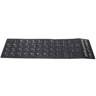 Waterproof Arabic Keyboard Stickers with Black Background for Laptops ...